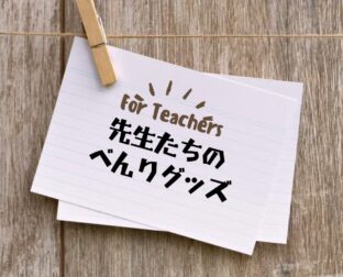 Online Japanese Tutoring｜C.C.Rainbow